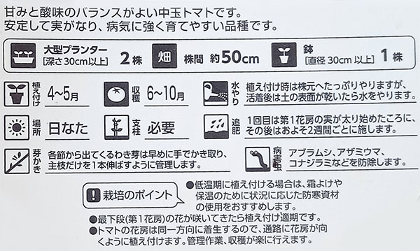 園芸ネット | 植物とガーデン用品の通販サイト【園芸ネット】本店