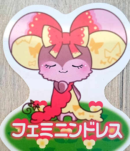 見元園芸さんのビオラ：フェミニンドレス3号ポット の通販 | 園芸ネット